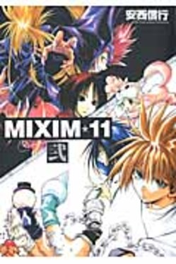 MIXIM☆11 2 | 誠品線上
