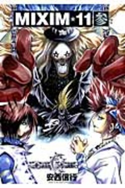 MIXIM☆11 3 | 誠品線上