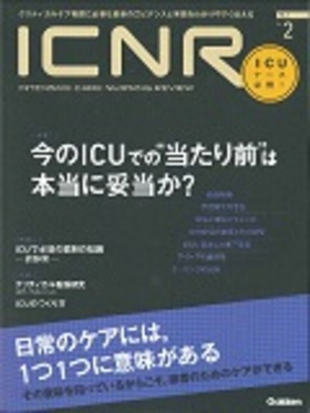 ICNR(INTENSIVE CARE NURSING REVIEW) 2-2 | 誠品線上