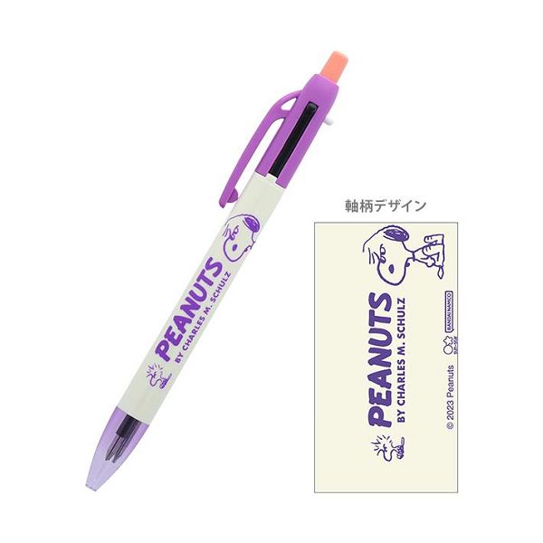 sun-star 2C筆&自動鉛筆 史努比 生氣 1950年代 PNAT10 | 誠品線上