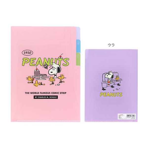sun-star A5 3P資料夾 史努比 失落 1950年代 PNAT10 | 誠品線上