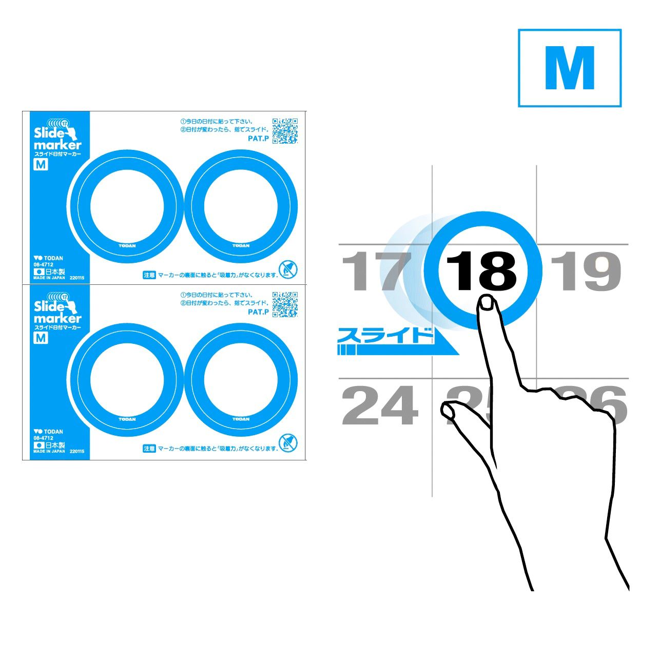 日本 TODAN 可滑動日期標記 M | 誠品線上