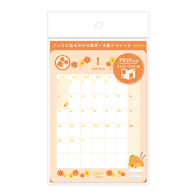 2024日本 RYU-RYU手帳月曆貼紙 ADERIA Retro | 誠品線上