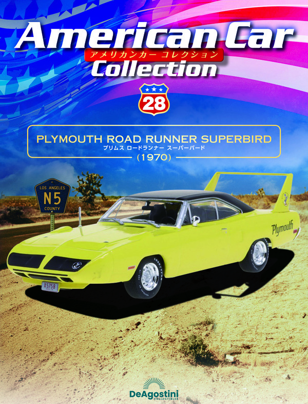American Car Collection (No.28 日文版) | 誠品線上