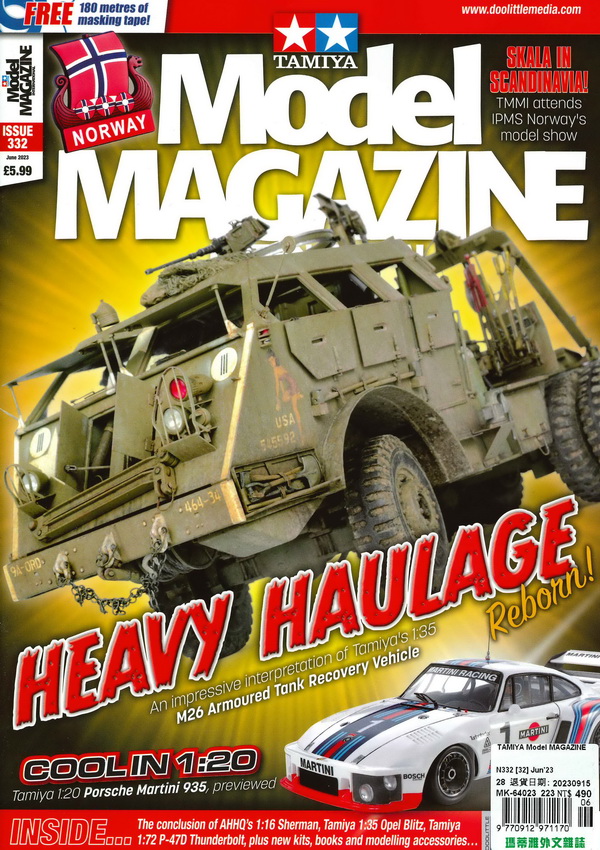 TAMIYA MODEL MAGZ(JUN) | 誠品線上