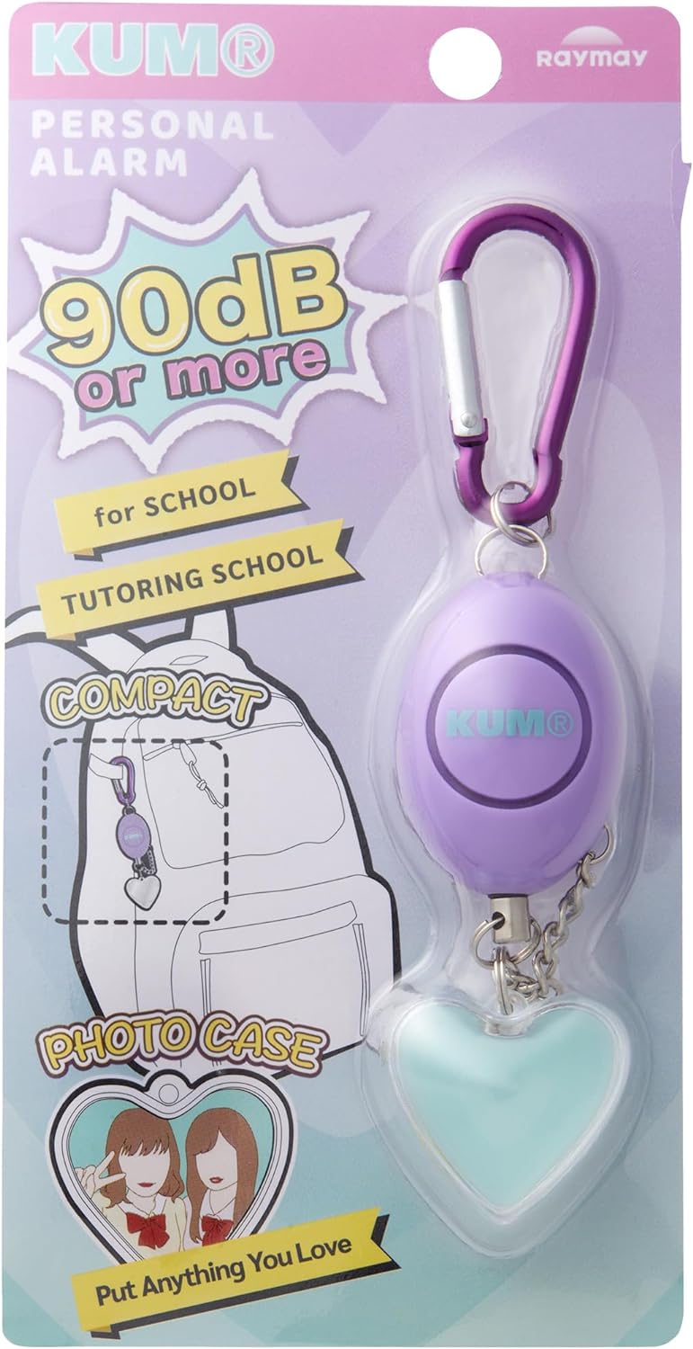 Raymay KUM可吊掛防犯警報器 紫 | 誠品線上