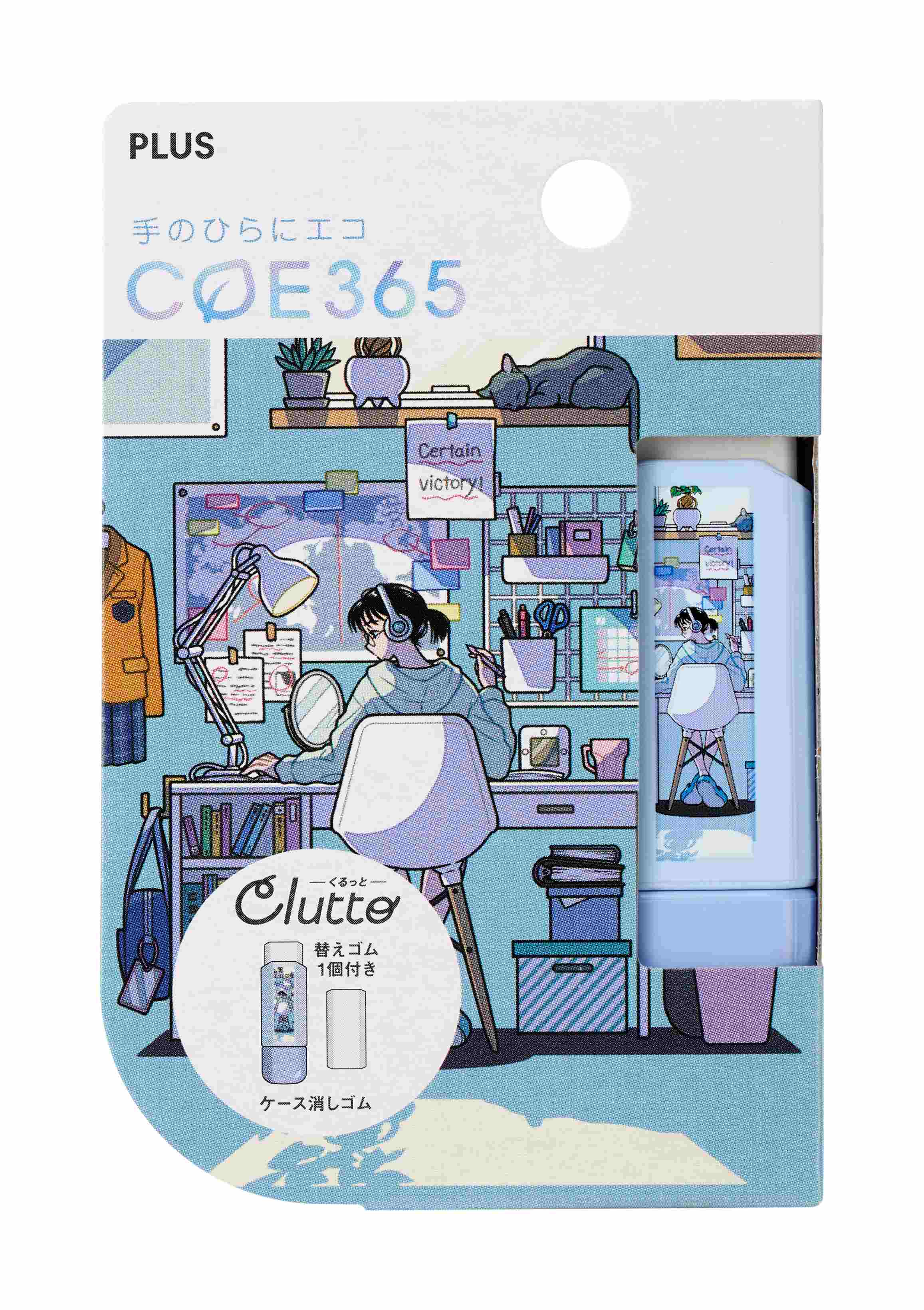 PLUS COE365 Clutto橡皮擦 月光作業 | 誠品線上