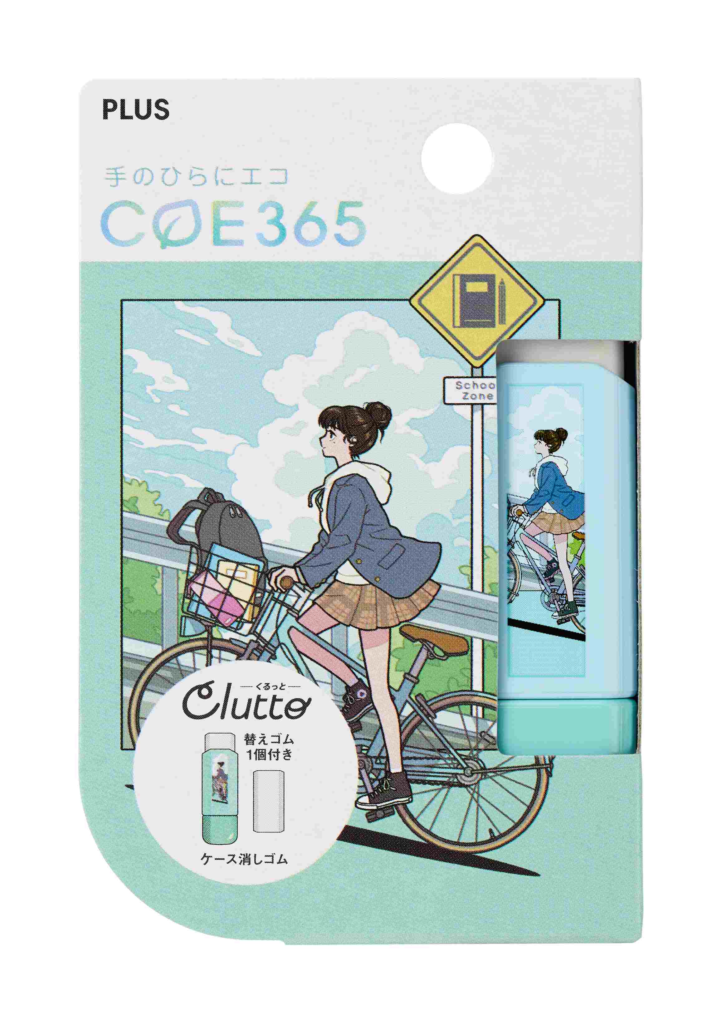 PLUS COE365 Clutto橡皮擦 通勤腳踏車 | 誠品線上