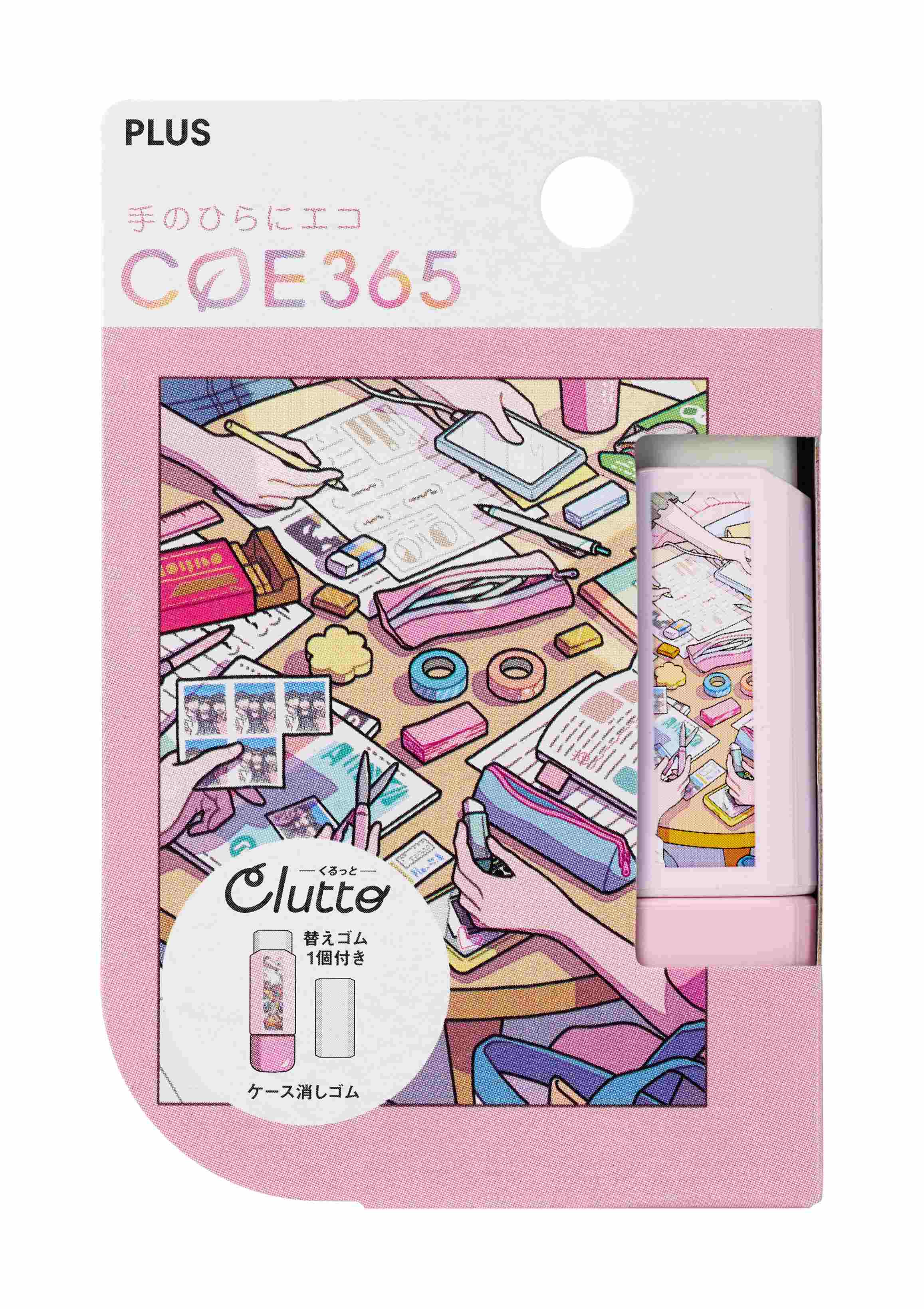 PLUS COE365 Clutto橡皮擦 假日讀書會 | 誠品線上
