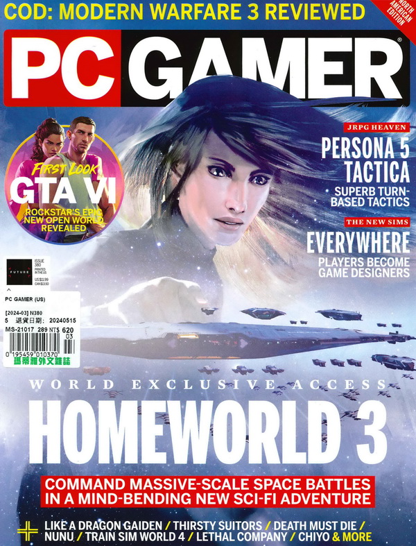PC GAMER (Mar) | 誠品線上