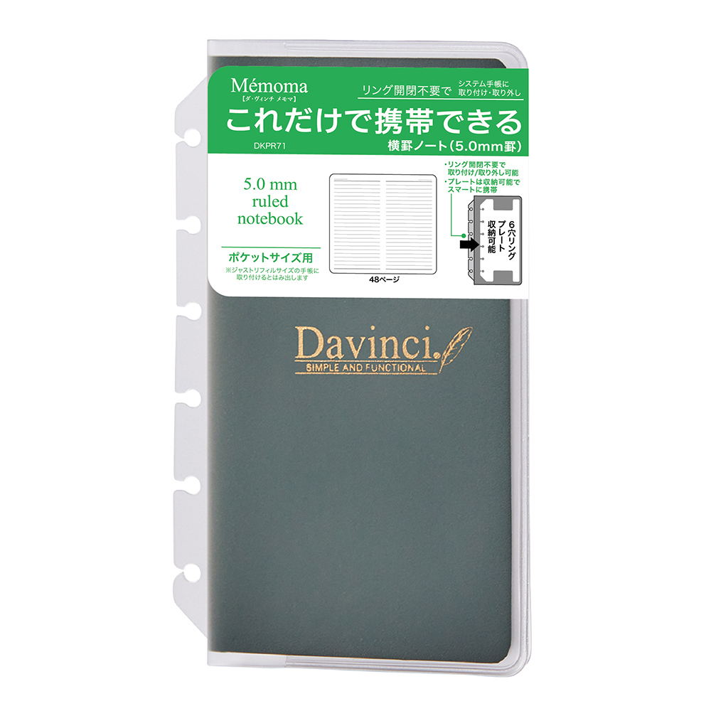 Raymay袖珍萬用手冊可掛橫格內頁本 | 誠品線上