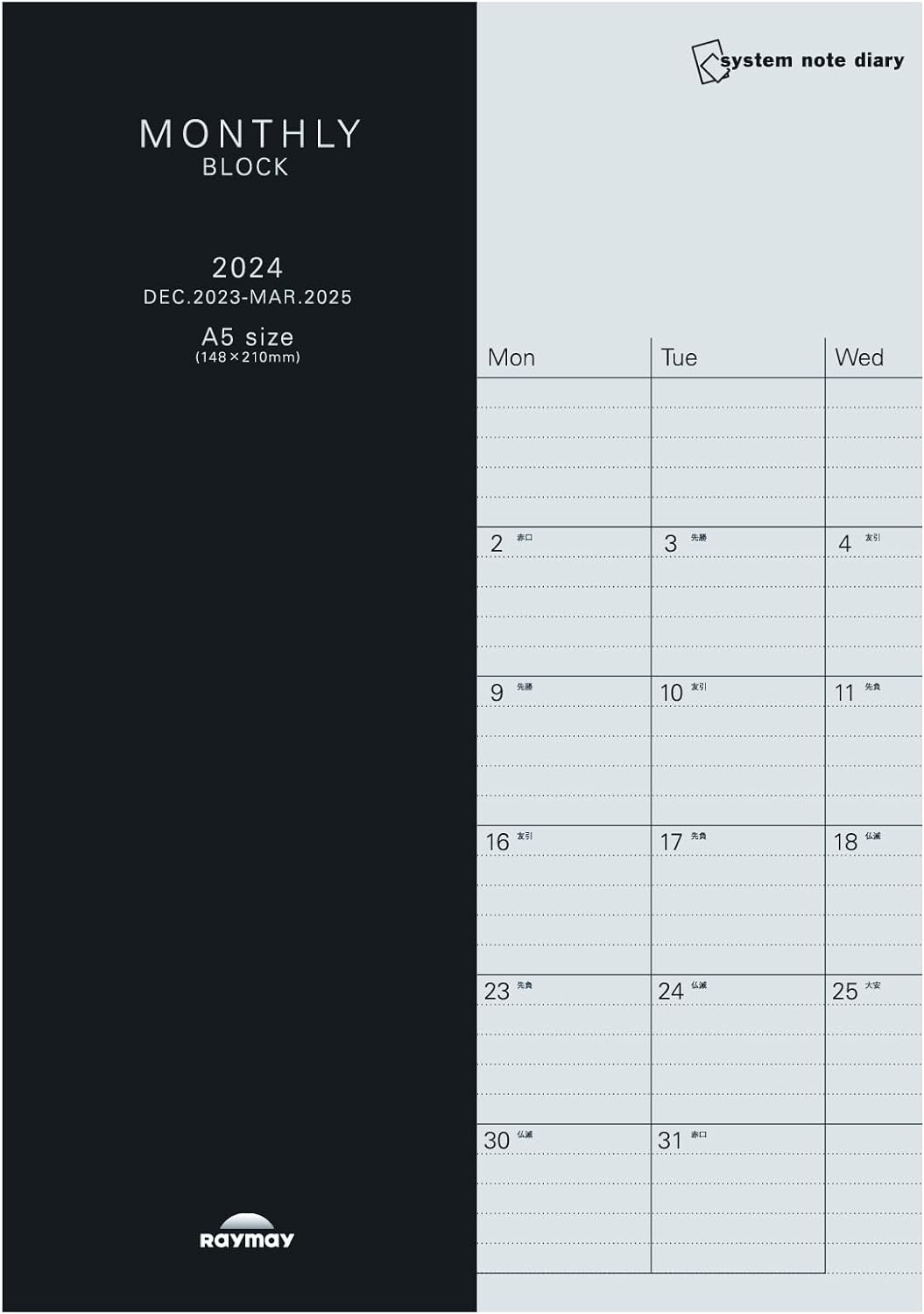 2024 Raymay A5月週期方格內頁本 | 誠品線上