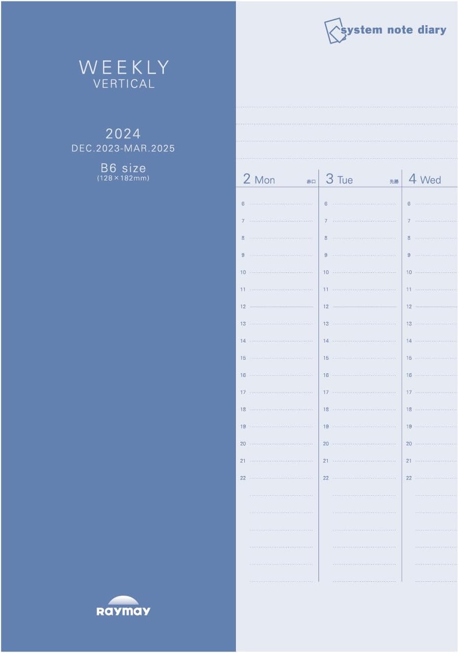 2024 Raymay B6一週期直式計劃管理內頁本 | 誠品線上