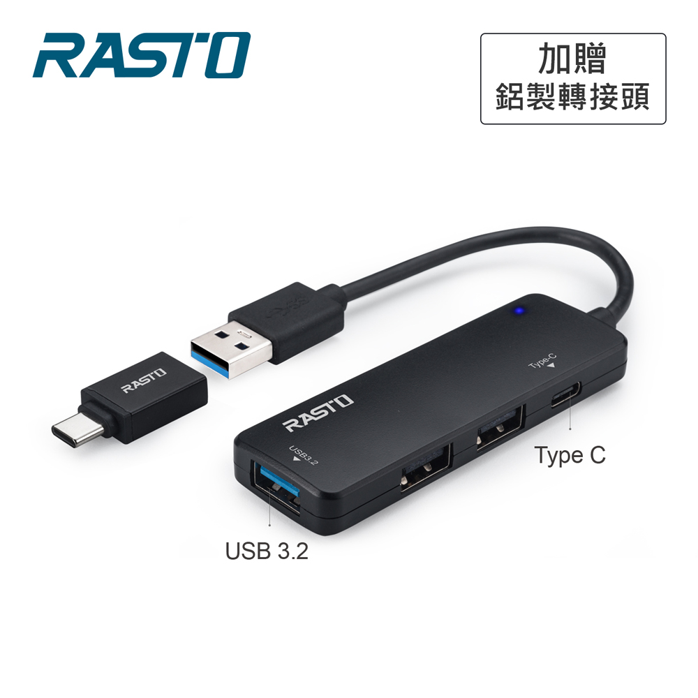 RASTO RH9 USB3.2+Type C四孔集線器 贈Type C轉接頭 | 誠品線上