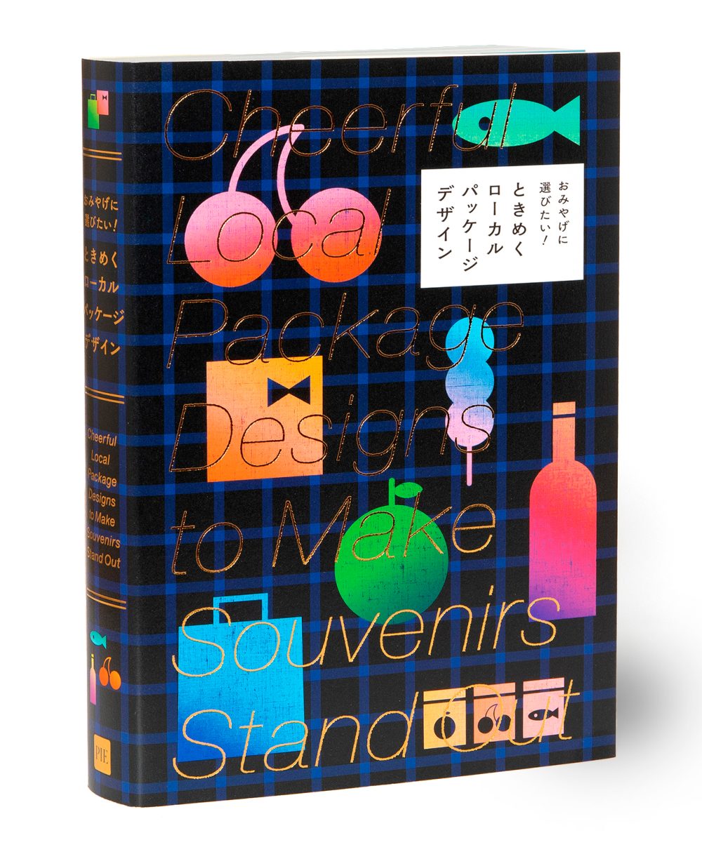 Cheerful Local Package Designs to Make Souvenirs Stand Out | 誠品線上