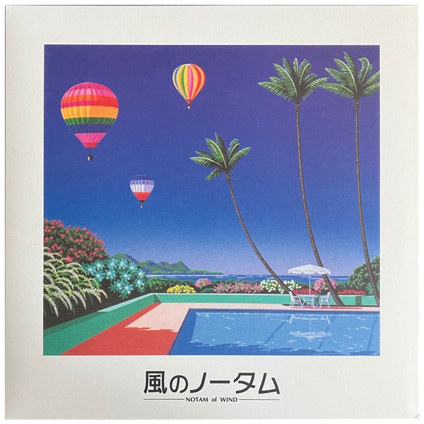 風のノータム Notam Of Wind (2LP Limited Edition) | 誠品線上