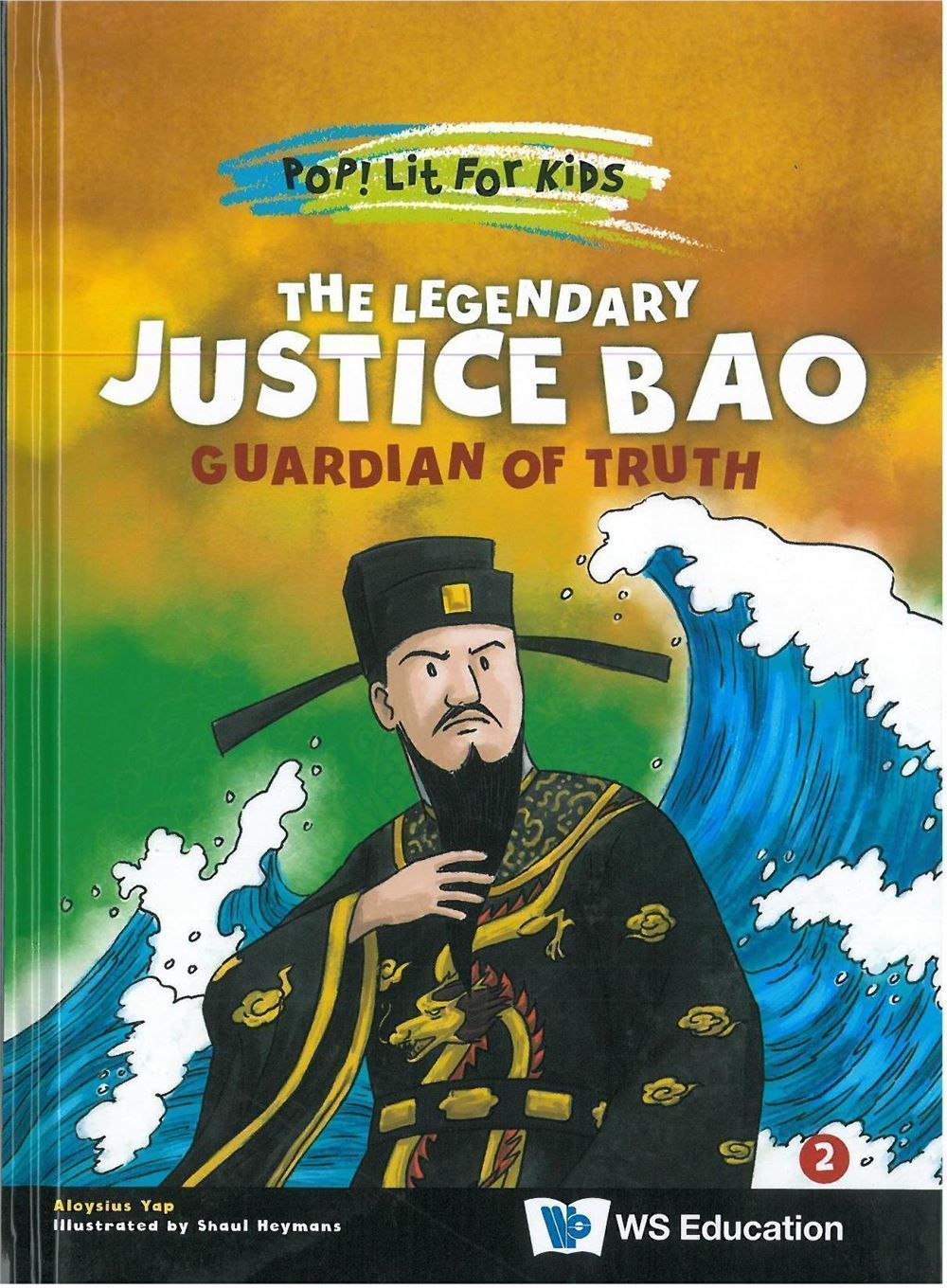 The Legendary Justice Bao: Guardian of Truth | 誠品線上