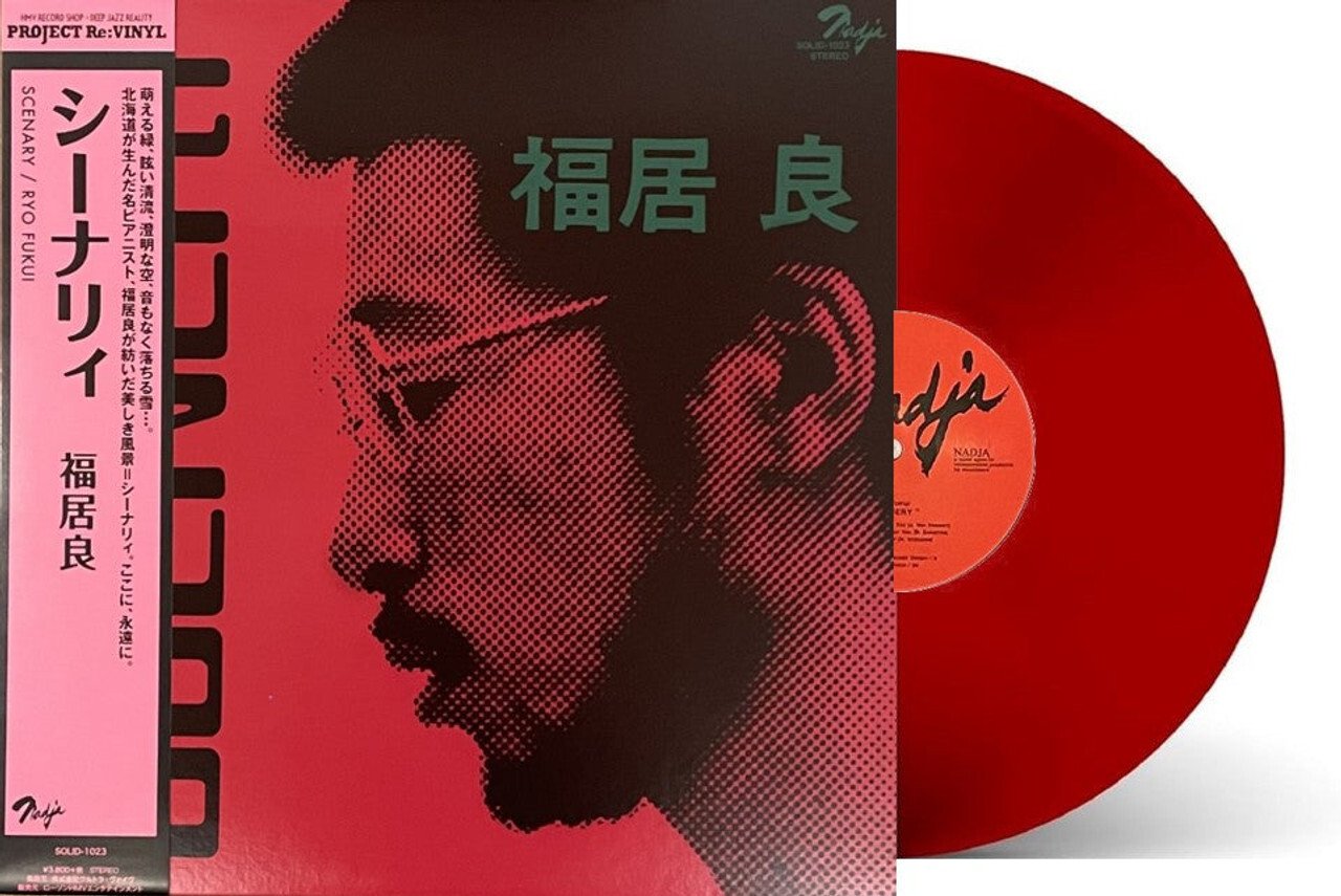 Scenery (LP Red Vinyl) | 誠品線上