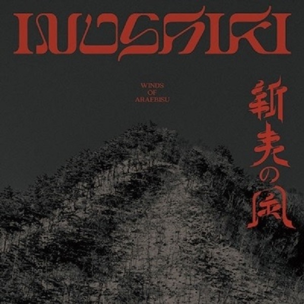 新夷の風 Araebisu no Kaze (LP Limited Edition) | 誠品線上