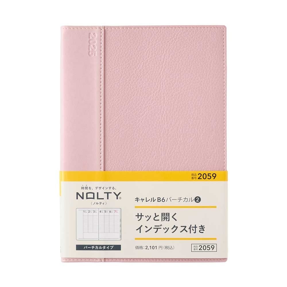 2025 日本 NOLTY 日誌 B6 月間日曆 週間直式記事 粉紅色 | 誠品線上