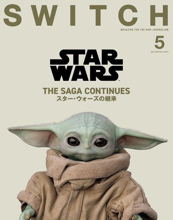 SWITCH (Vol.43 No.5 2025) 特集: STAR WARS THE SAGA CONTINUES | 誠品線上