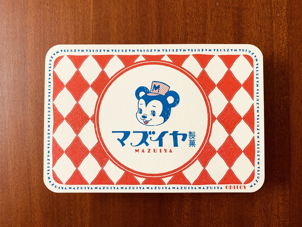 日本 ob1toy 明信片 難吃糖果店 難吃糖果君 | 誠品線上