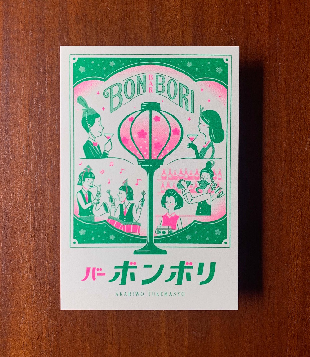 日本 ob1toy 明信片 雪洞燈 | 誠品線上