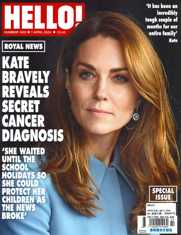 HELLO!, 14期 | 誠品線上