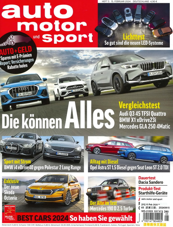 auto motor und sport (No.5) | 誠品線上