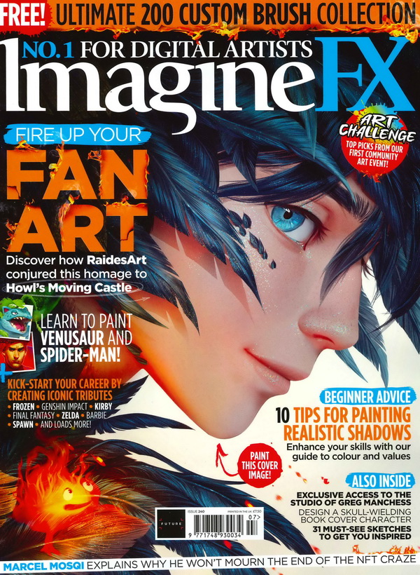 Imagine FX (Jul) | 誠品線上