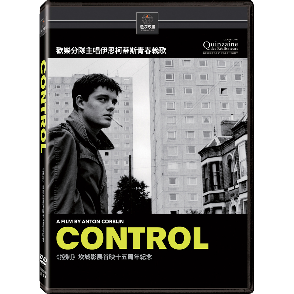 控制 (DVD) | 誠品線上
