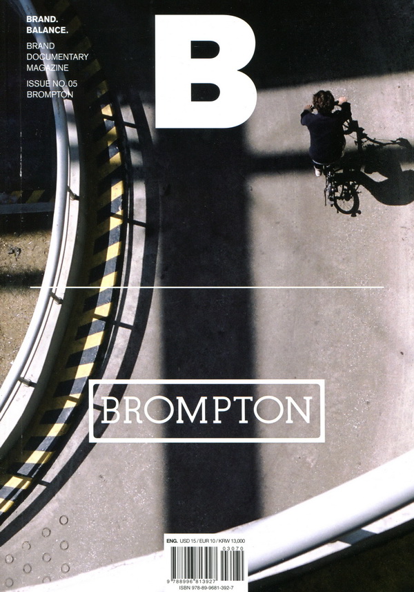 Magazine B: BROMPTON (No.5) | 誠品線上