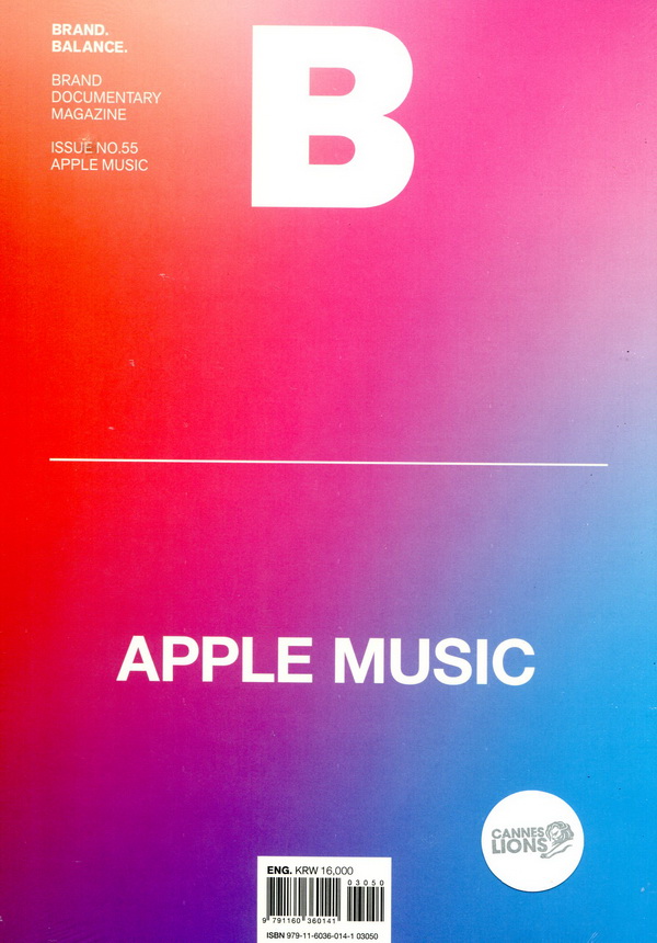 Magazine B: APPLE MUSIC (No.55) | 誠品線上