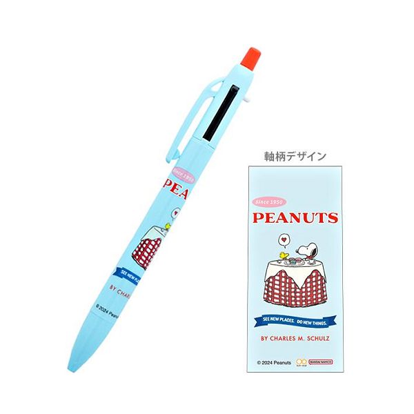 sun-star 2C筆&自動鉛筆 史努比 咖啡廳 一路順風 | 誠品線上