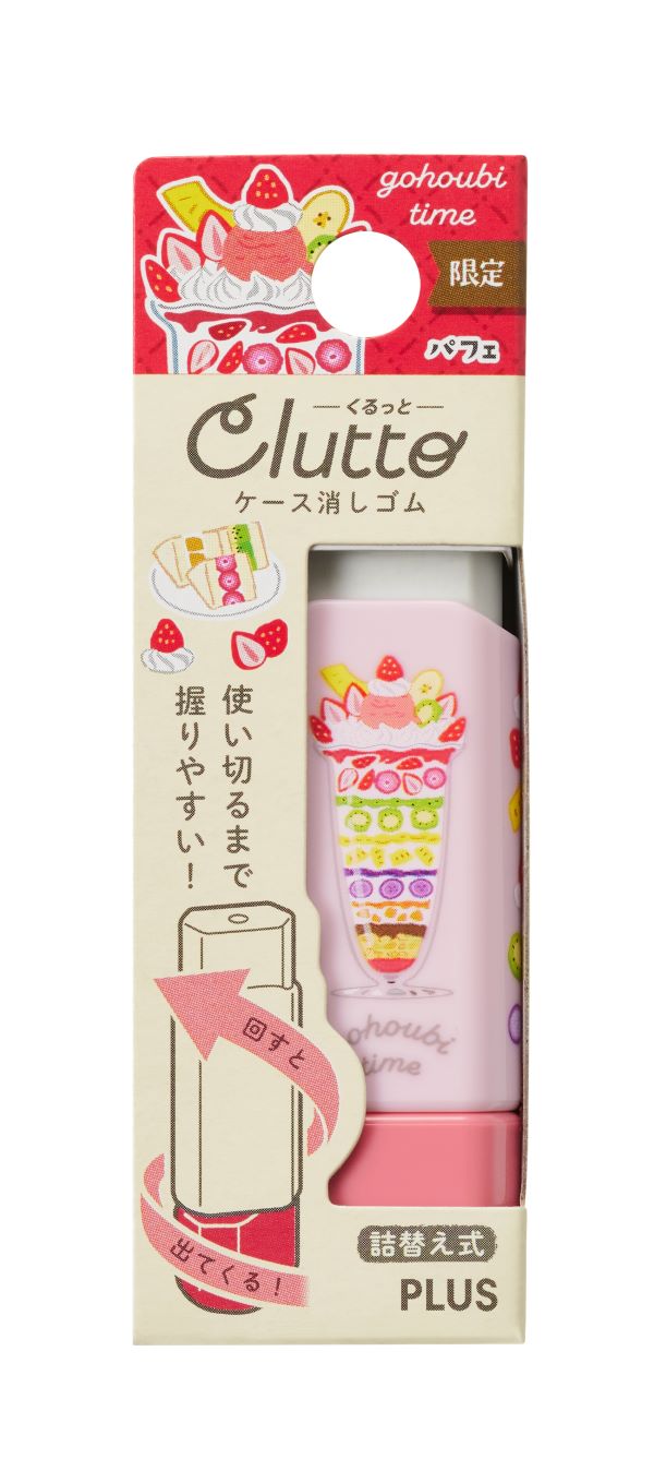 PLUS Clutto橡皮擦 限定版 聖代 | 誠品線上