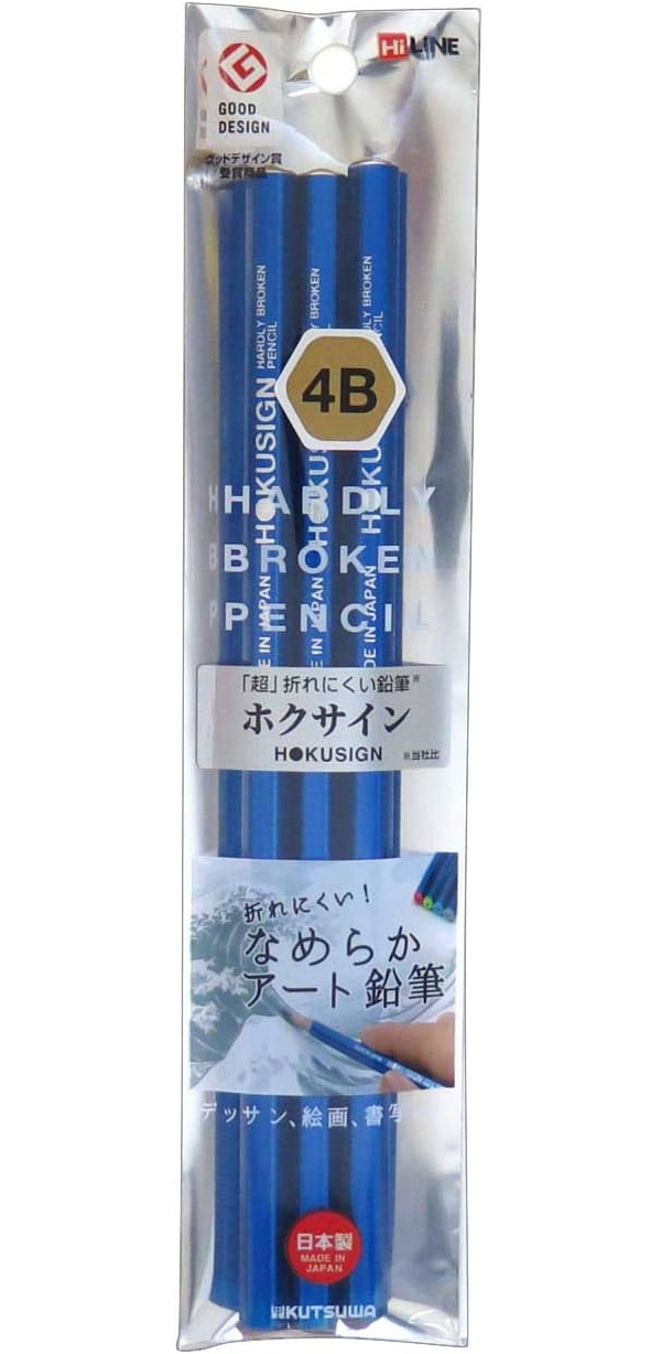 KUTSUWA HiLINE鉛筆 4B 3入裝 | 誠品線上