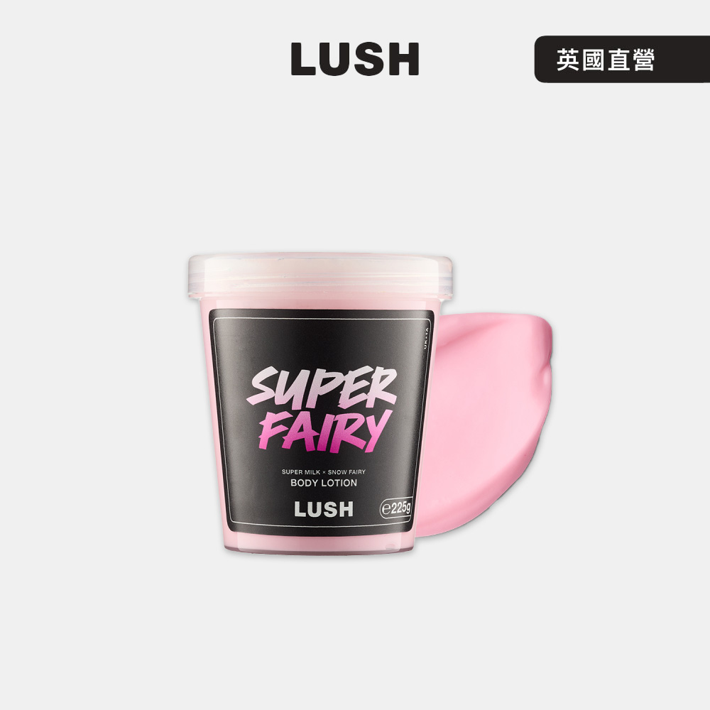 【LUSH 嵐舒】Super Fairy 雪天使燕麥奶潤膚乳 225g(柑橘 身體乳 乳液) | 誠品線上
