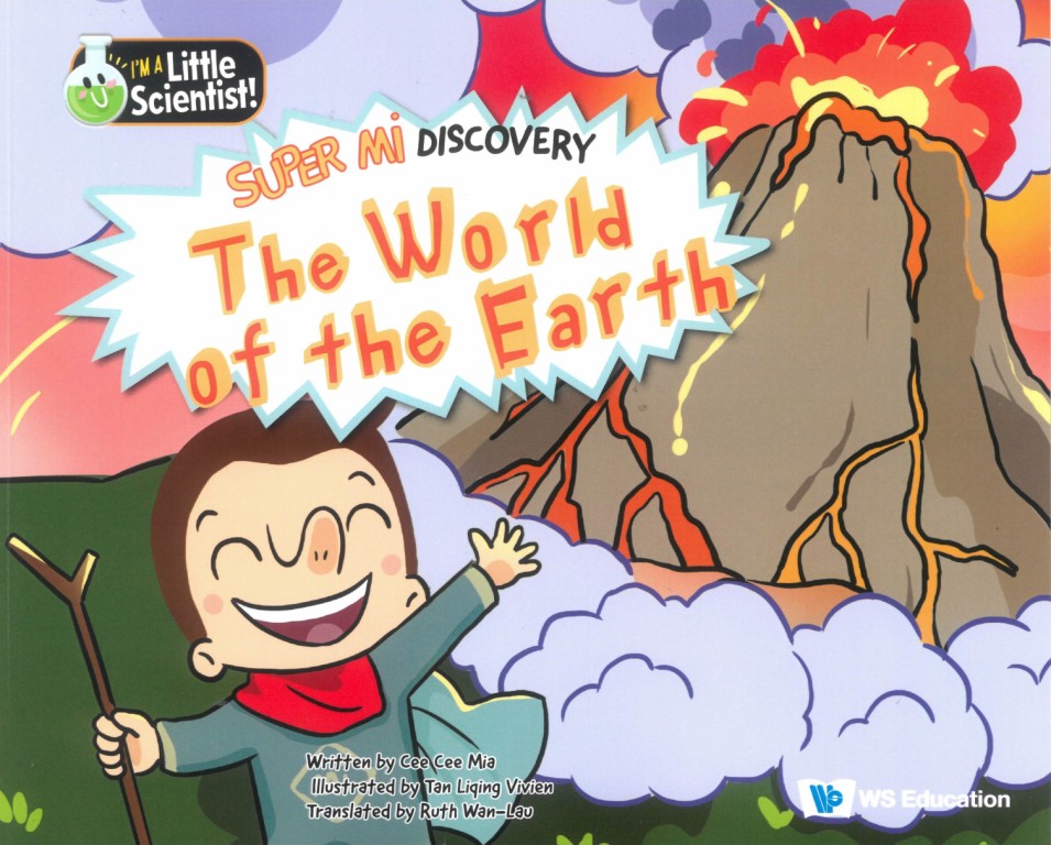 Super Mi Discovery: The World of the Earth | 誠品線上