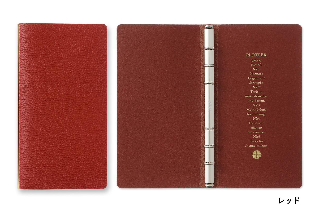 日本 PLOTTER 5003 萬用手冊書皮 Shrink Narrow 紅 | 誠品線上