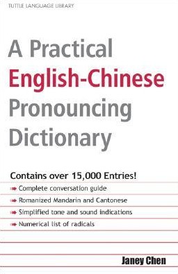 A Practical English-Chinese Pronouncing Dictionary: English, Chinese ...