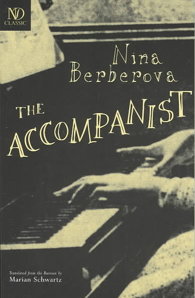 ACCOMPANIST | 誠品線上