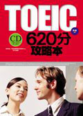 TOEIC 620分攻略本(附CD) | 誠品線上