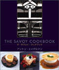 SAVOY COOKBOOK | 誠品線上