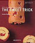 SWEET TRICK | 誠品線上
