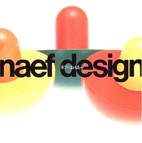 NAEF DESIGNネフのおもちゃ | 誠品線上