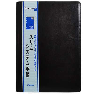 Raymay Keyword A5萬用手冊 黑 15mm | 誠品線上