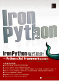 IronPython程式設計 (附CD) | 誠品線上