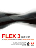 Flex 3徹底研究 (附光碟) | 誠品線上