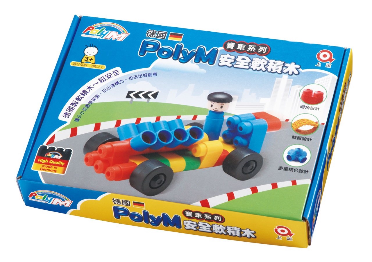 PolyM安全軟積木: 賽車系列 | 誠品線上