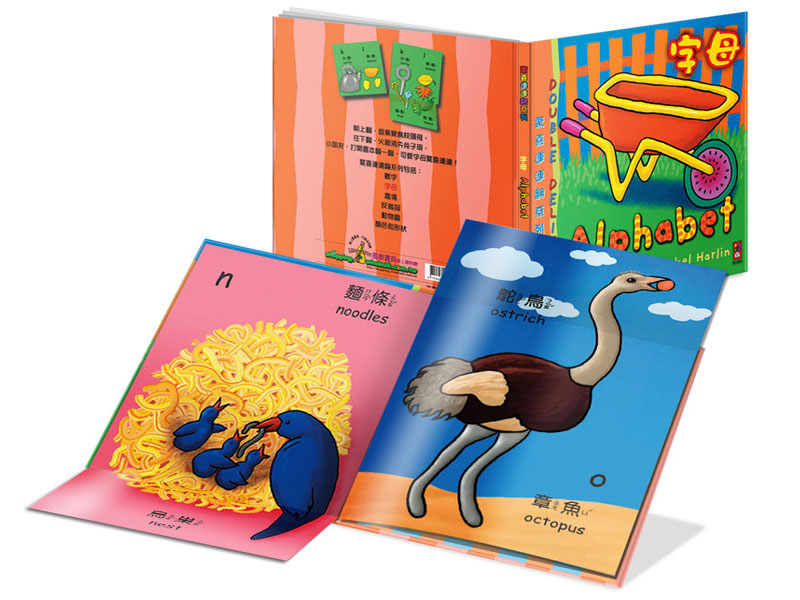 Double Delight驚喜連連翻系列: 字母 | 誠品線上